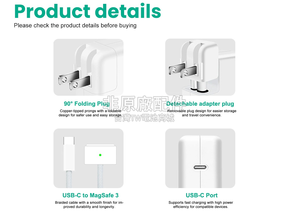 全新特價APPLE蘋果MACBOOK PRO 14-INCH M2 PRO 2023-MPHE3LL/A變壓器，原廠品質 - 台灣TW電池商城