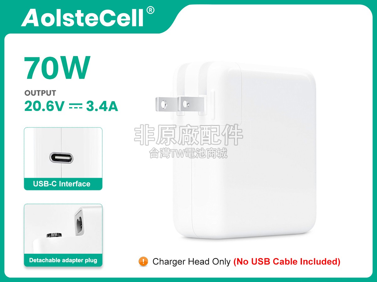 全新特價APPLE蘋果MACBOOK PRO (14-INCH 2024)變壓器，原廠品質 - 台灣TW電池商城