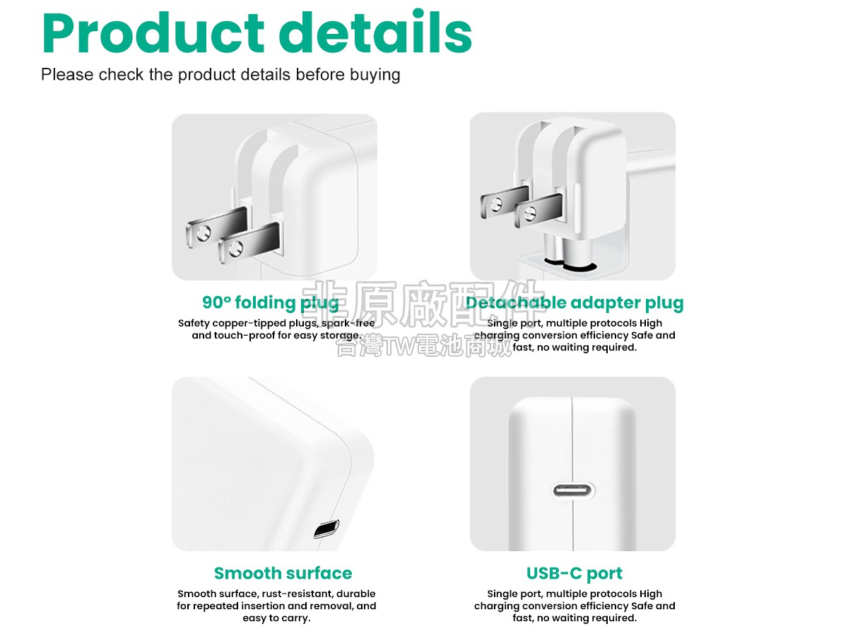 全新特價APPLE蘋果MACBOOK PRO (14-INCH 2024)變壓器，原廠品質 - 台灣TW電池商城