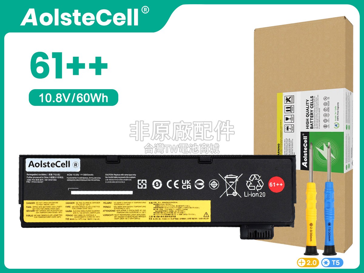 全新特價LENOVO聯想ThinkPad T480電池，原廠品質 - 台灣TW電池商城