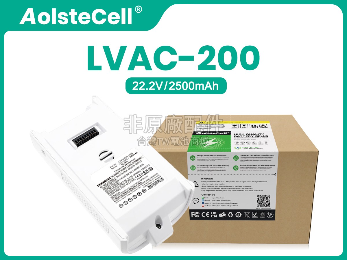 全新特價LEVOIT LVAC-200吸層器電池，原廠品質 - 台灣TW電池商城