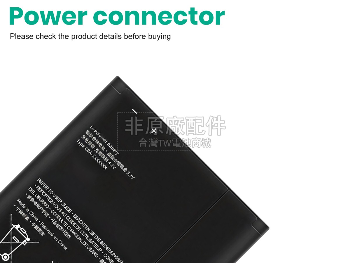 全新特價SONY索尼RICSSON XPERIA S ARC HD電池，原廠品質 - 台灣TW電池商城