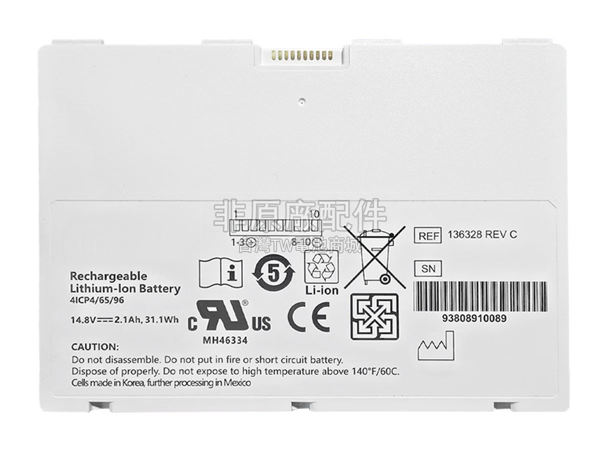 全新特價VARIAN VAREX PAXSCAN 4336W V4 X-RAY DETECTOR電池，原廠品質 - 台灣TW電池商城